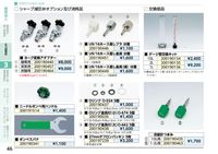ProductGuide2026